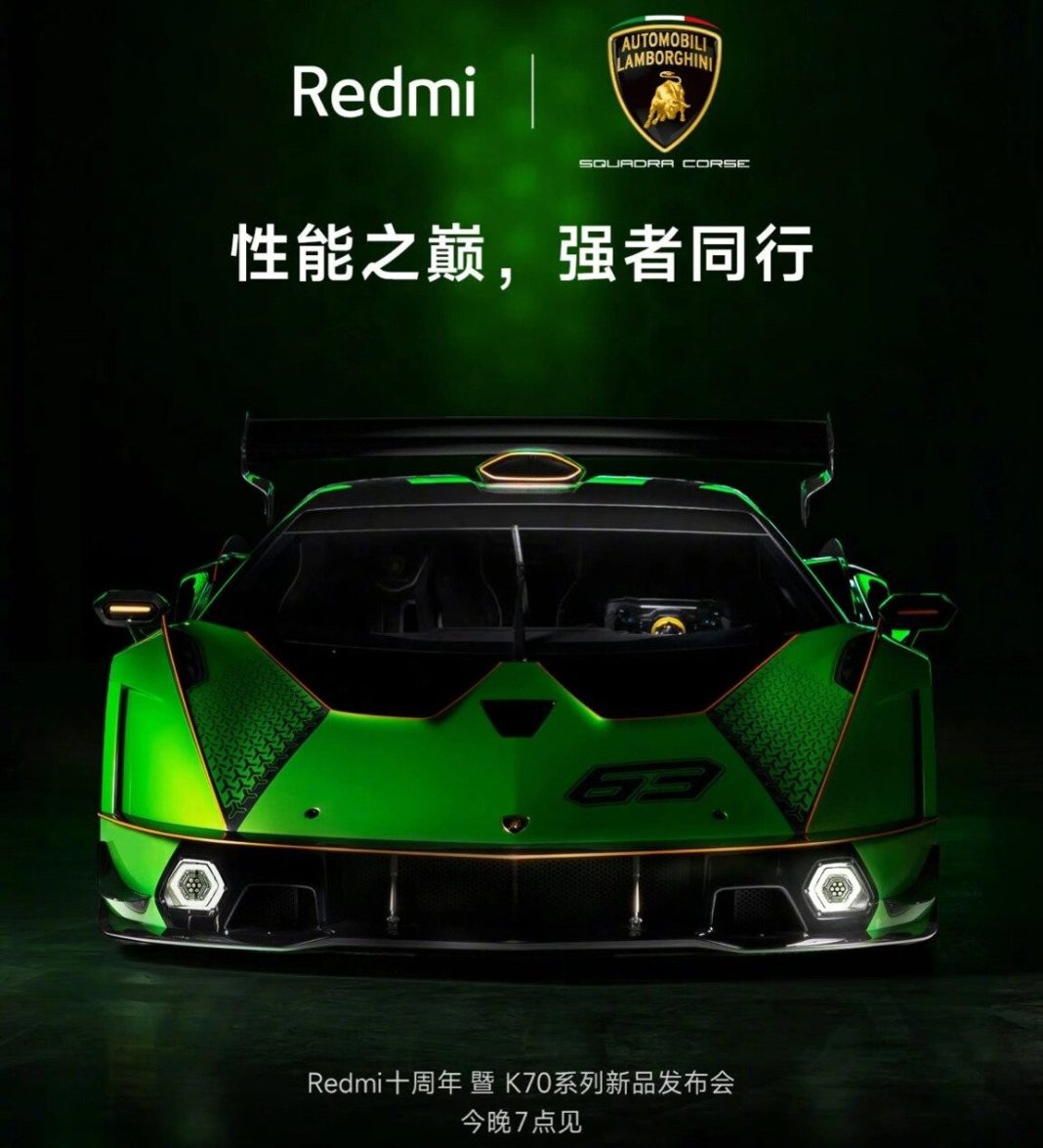Redmi K70 Gaming officially revealed: Redmi x Automobili Lamborghini ...