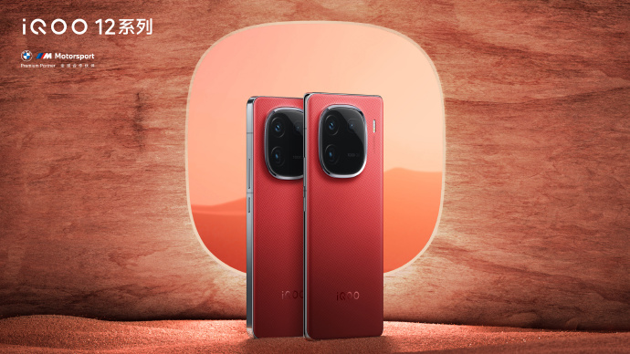 iQOO 12 & 12 Pro color options revealed in official teaser posters ... iQOO 12 & 12 Pro color options revealed in official teaser posters ...
