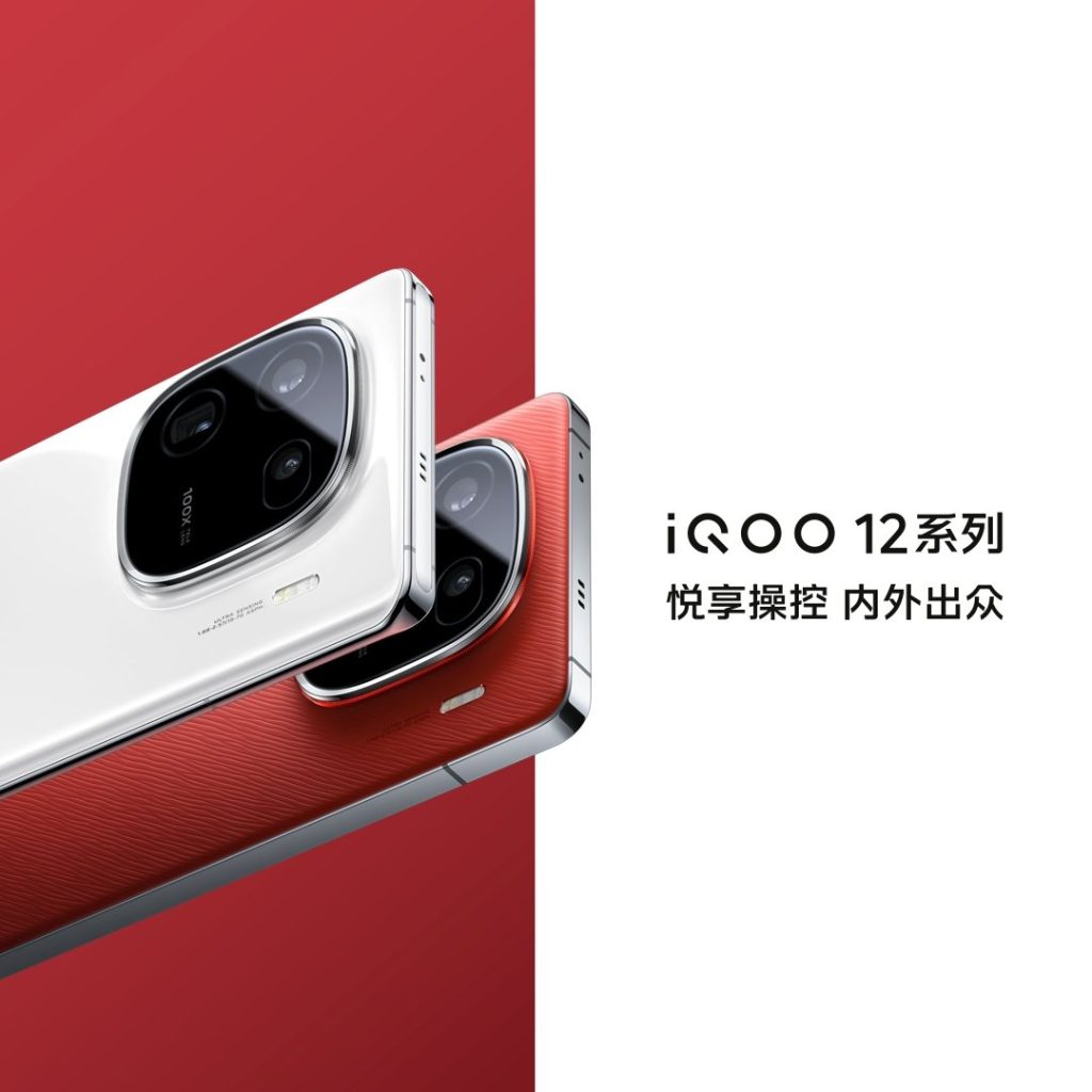 iQOO 12 & 12 Pro camera samples unveiled ahead of November 7 launch - Gizmochina