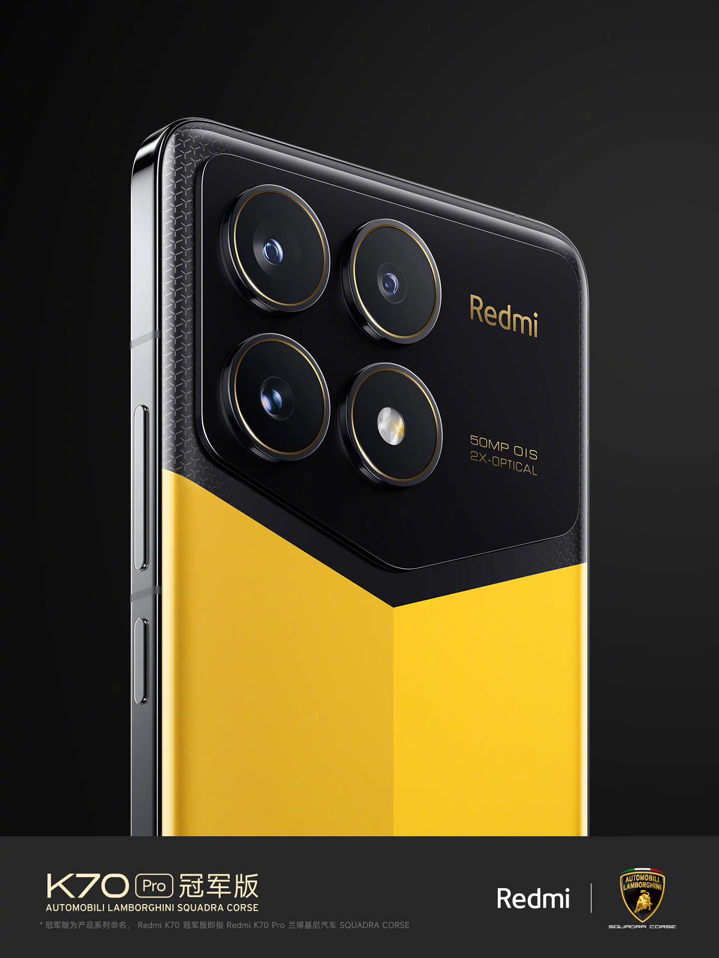 Redmi K70 Pro Automobili Lamborghini Squadra Corse edition launched for ...