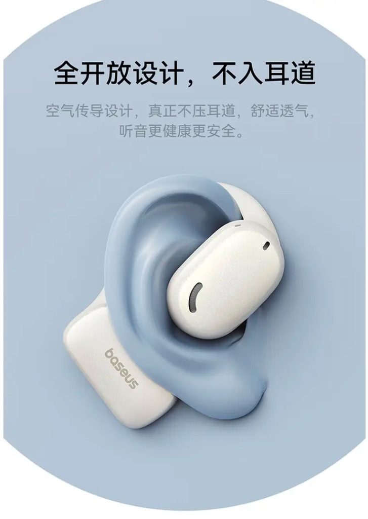 Baseus AirGo AG20 TWS launched with a 16.2mm Driver for 259 Yuan (~$36 ...