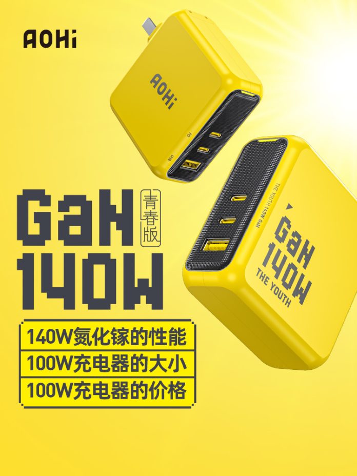 AOHi Youth Edition GaN charger with PD3.1 140W fast charging launched ...