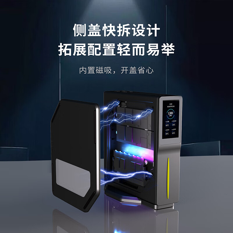 Acemagic S1 mini PC with Intel N100 CPU, LCD display launched for 1099 yuan ($154) - Gizmochina