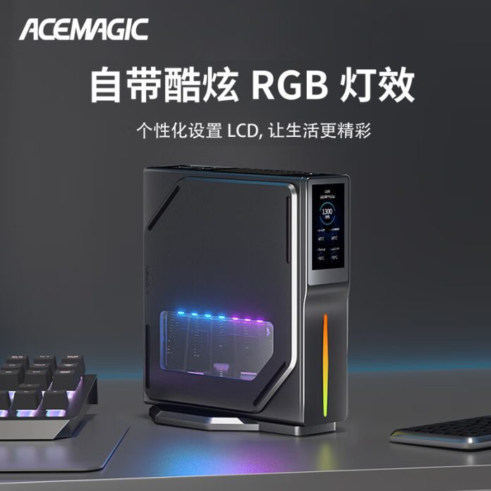 Acemagic S1 mini PC with Intel N100 CPU, LCD display launched for 1099 ...