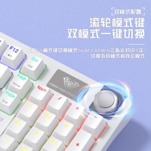 Aula S98 mechanical keyboard with Gasket, triple-mode connectivity ...