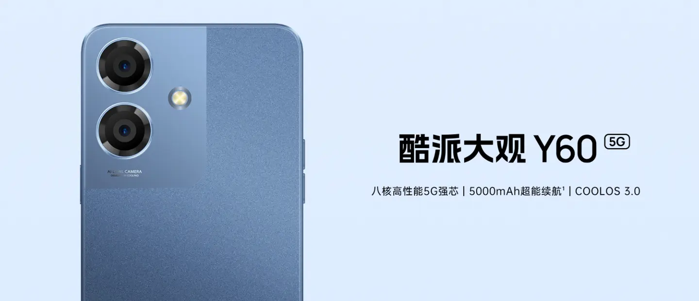 Coolpad Grand View Y60 with a UNISOC T760 chip & 5000mAh battery ...