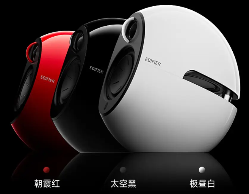 Edifier e25HD desktop Bluetooth speaker with launched for 1,098 yuan ...