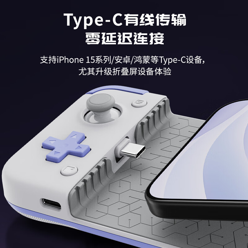 Gamesir X2s affordable smartphone game controller with hall trigger joysticks launched for 199 ...