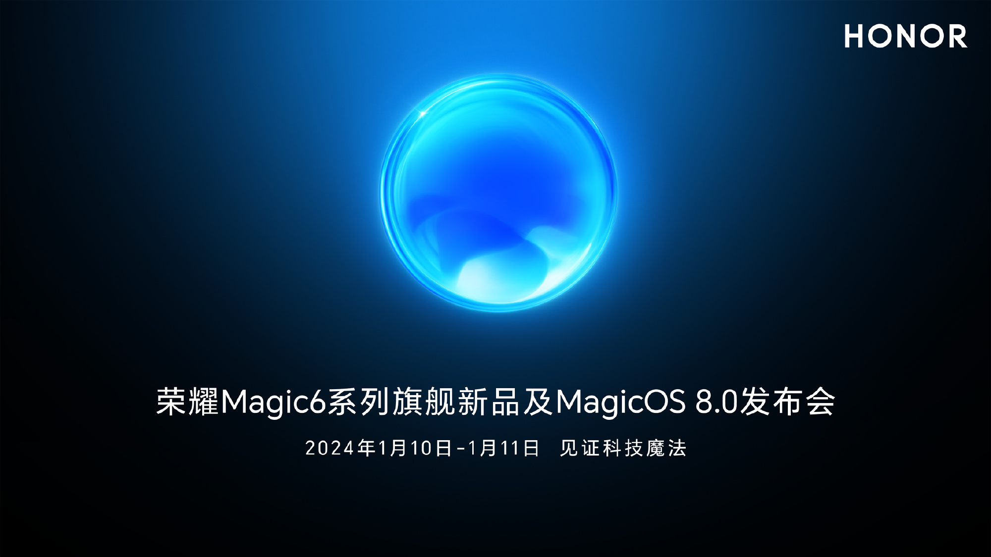 Honor Magic 6 series, Magic OS 8.0 launch date confirmed - Gizmochina