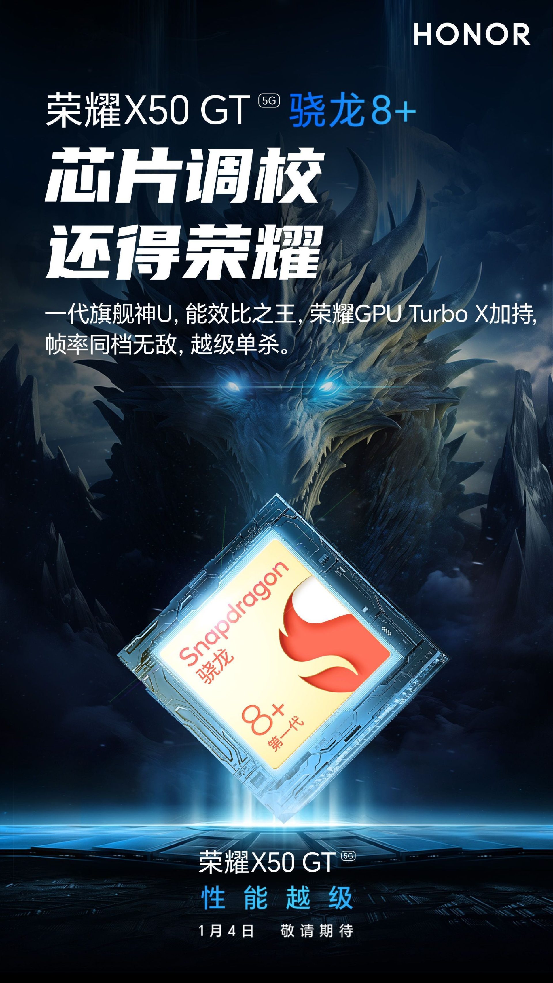 Honor X50 GT confirmed to feature Snapdragon 8+ Gen 1 chip - Gizmochina