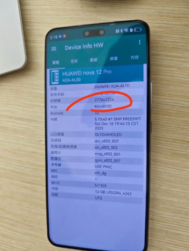 Huawei Nova 12 Pro leaked image reveals Kirin 8000, display resolution, 60MP dual selfie cam ...
