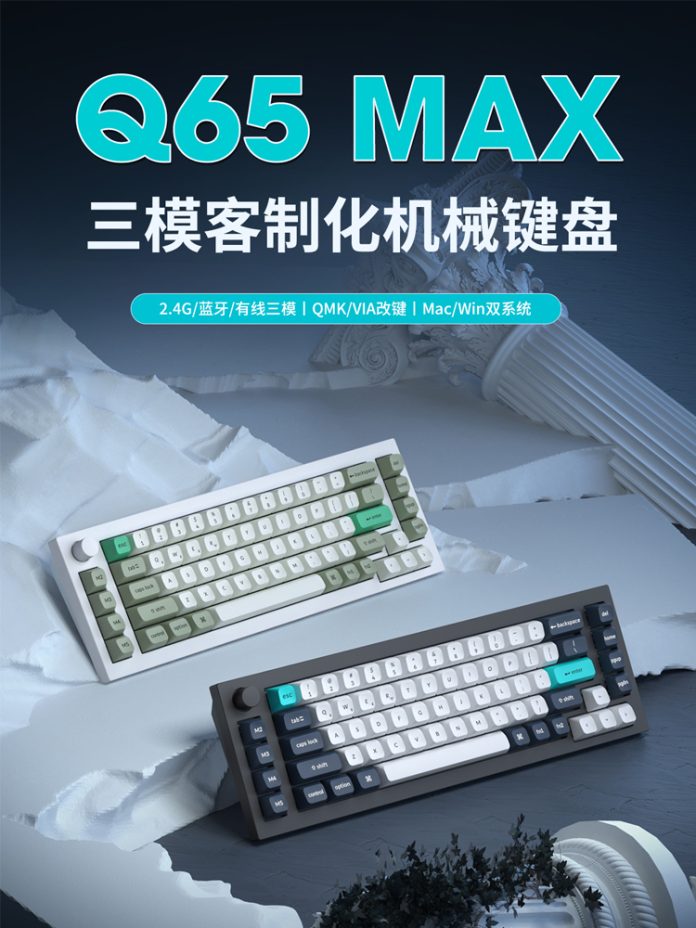 Keychron Q1/Q65 Max mechanical keyboards launched in China, pricing ...