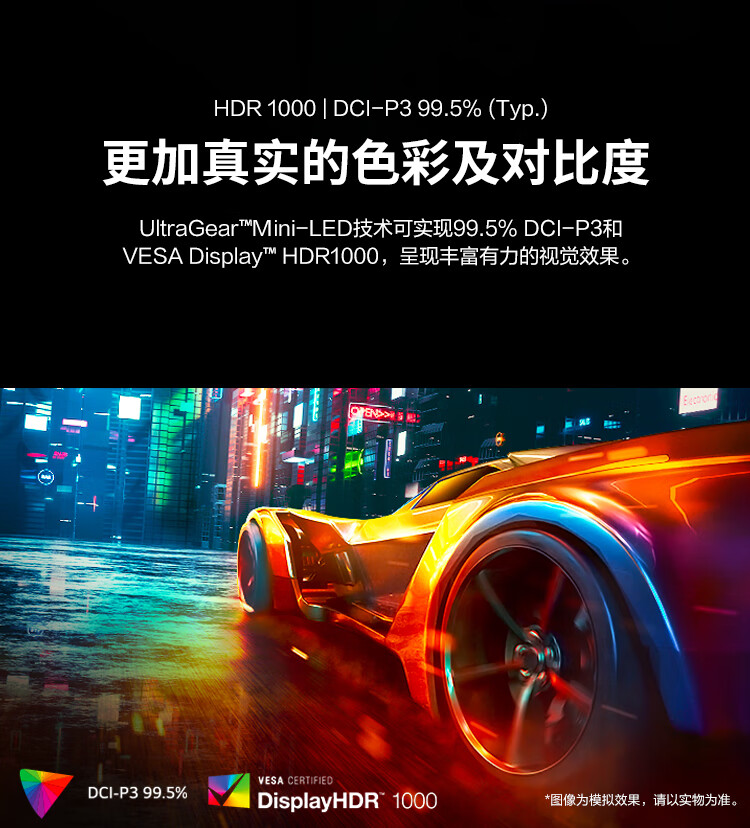 LG UltraGear 27GR95UM, a 4K 160Hz Nano IPS Mini LED gaming monitor unveiled for 9999 yuan ...