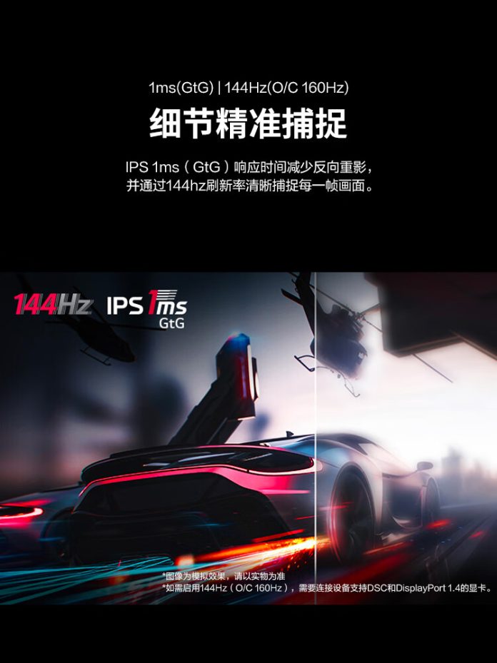 LG UltraGear 27GR95UM, a 4K 160Hz Nano IPS Mini LED gaming monitor unveiled for 9999 yuan ...