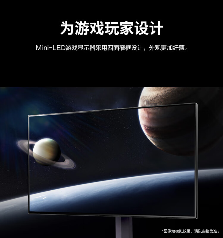 LG UltraGear 27GR95UM, a 4K 160Hz Nano IPS Mini LED gaming monitor unveiled for 9999 yuan ...