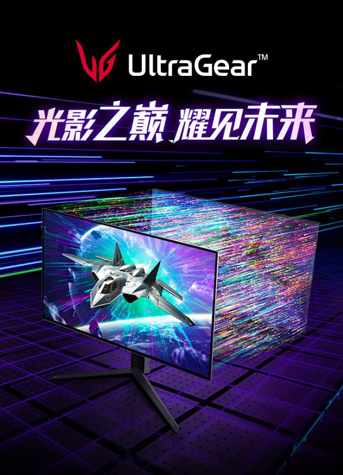 LG UltraGear 27GR95UM, a 4K 160Hz Nano IPS Mini LED gaming monitor ...