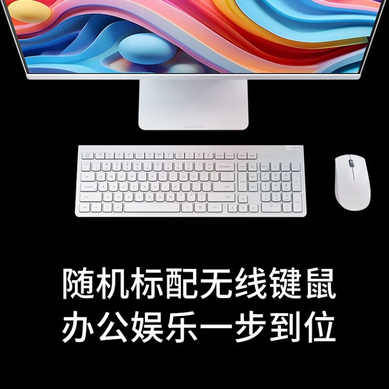 Lenovo launches Xiaoxin Pro 27 2024 AIO PC launched in China for 5399 ...