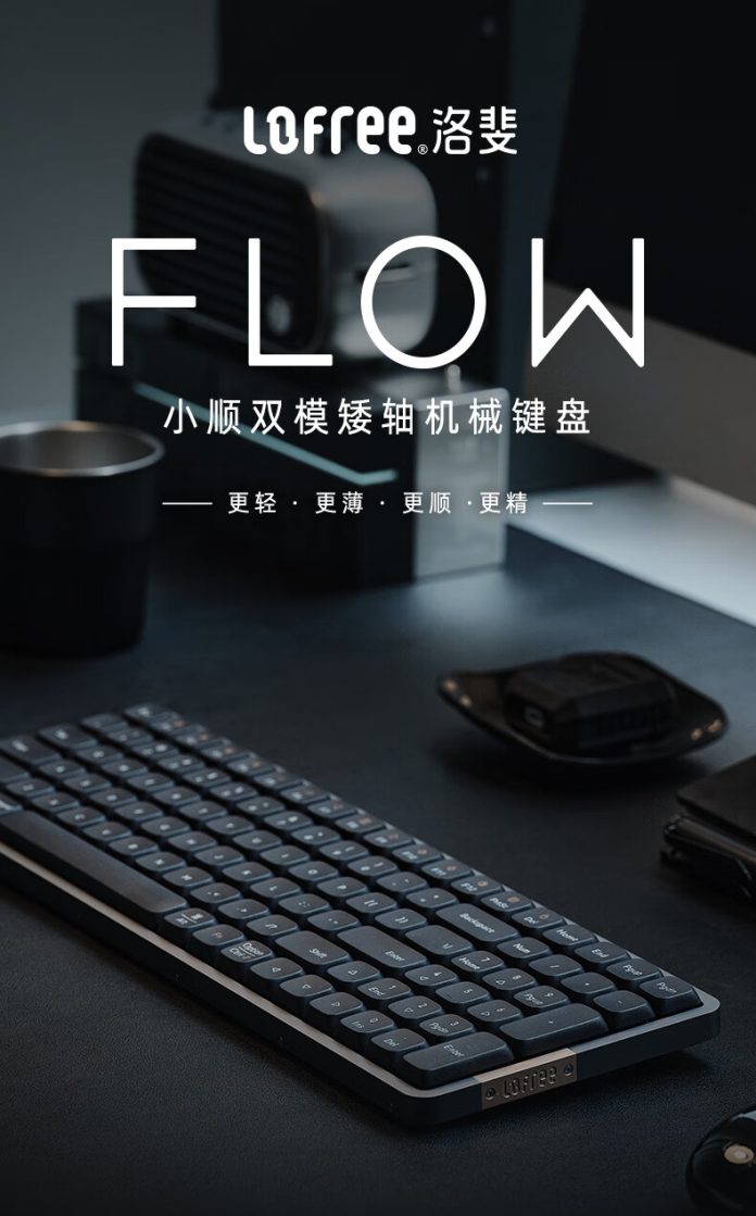 Lofree Flow 100-key mechanical keyboard launched in China for 899 Yuan ...