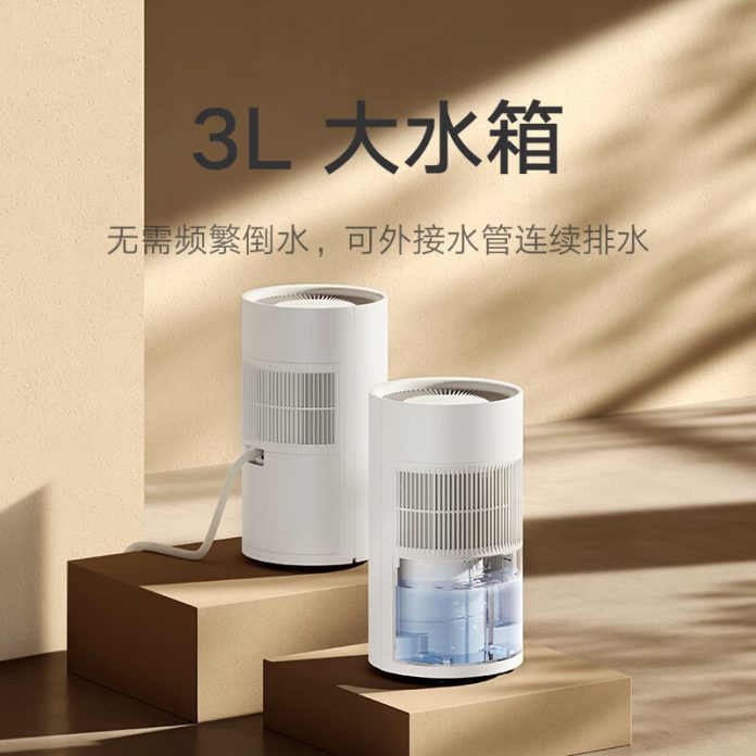 Xiaomi launches Mijia Smart Dehumidifier 13L, operates under 35dB ...