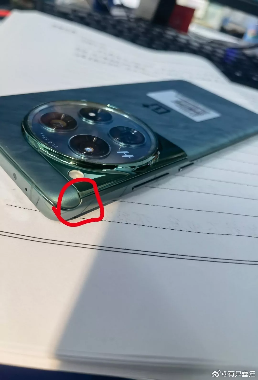 Li Jie responds to OnePlus 12 manufacturing concerns: addresses gap ...