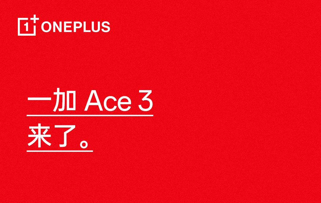 OnePlus 12R RAM, storage, color options leaked, OnePlus Ace 3 officially teased - Gizmochina