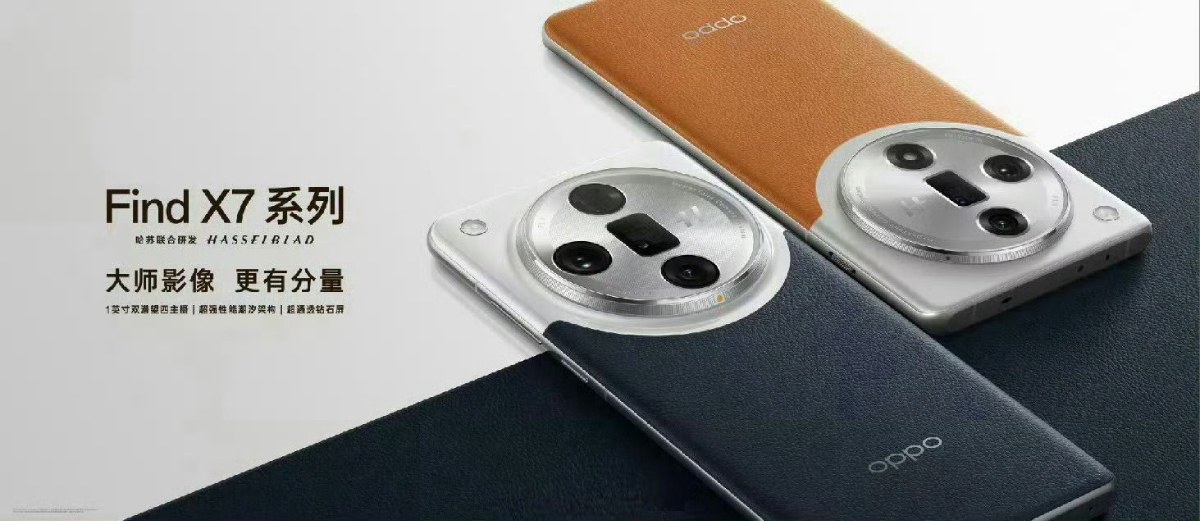 Oppo Find X7 & X7 Ultra full specs revealed in a new leak