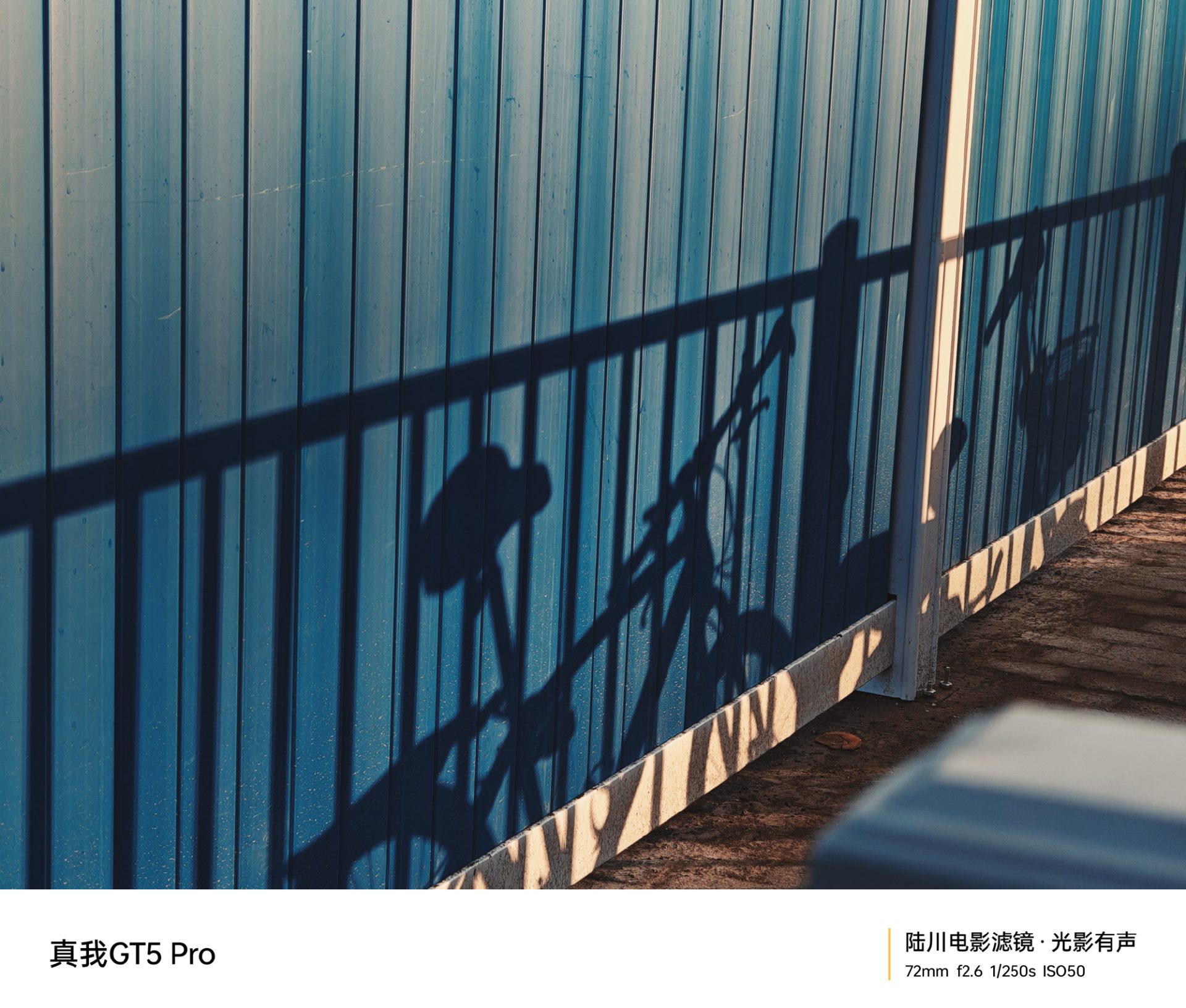 Realme GT 5 Pro’s 50MP IMX890 periscope telephoto camera samples ...