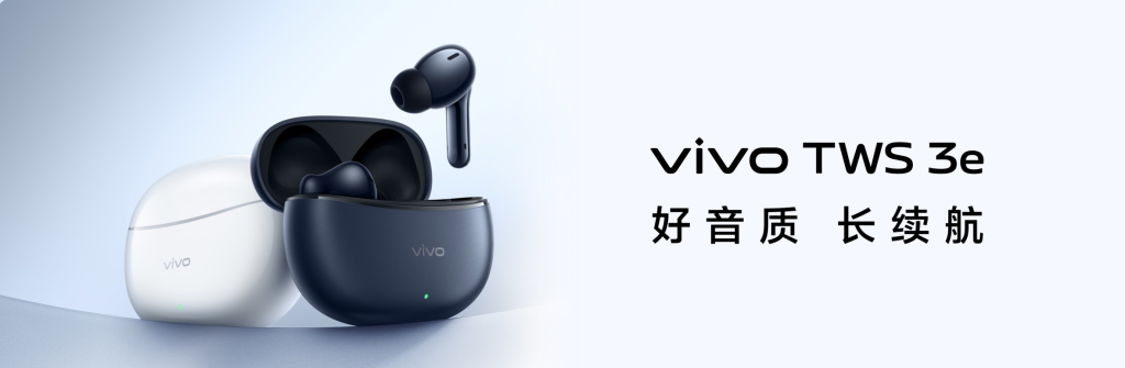 Vivo S18e, S18, S18 Pro, TWS 3e launch date, key specifications ...