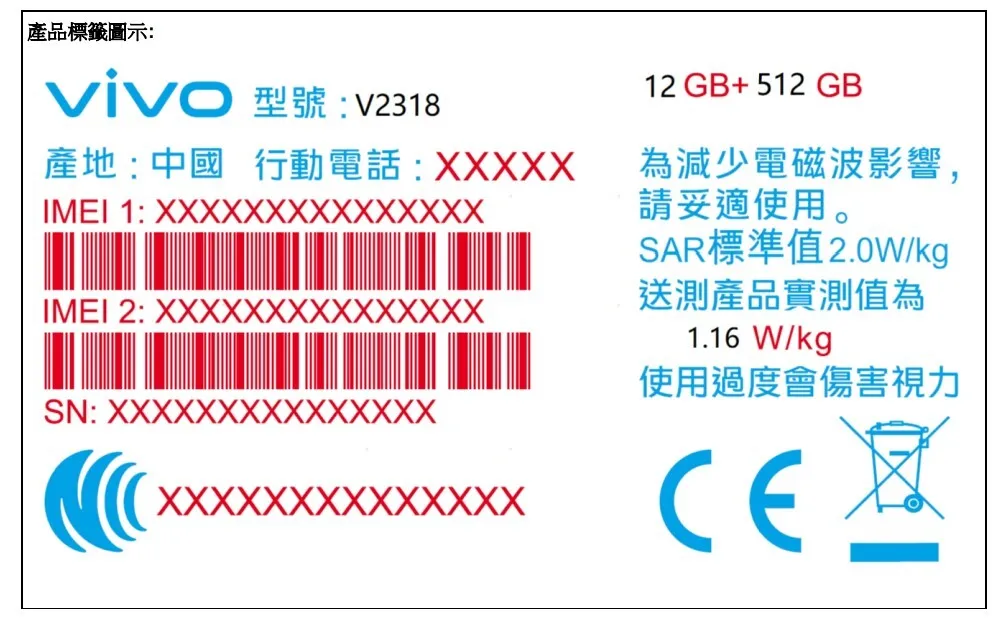 Vivo V30 gets NCC certified revealing design & key specs of the ...