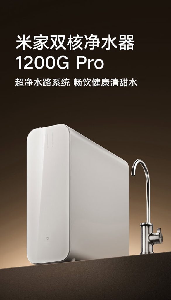 Xiaomi launches Dual-Core Water Purifier 1200G Pro, can fill a cup in just 3 seconds - Gizmochina