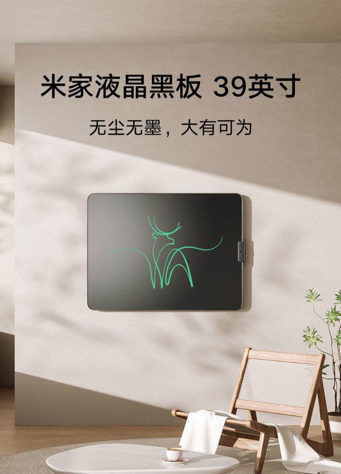 Xiaomi Mijia LCD Blackboard with 39" display, split-screen support ...