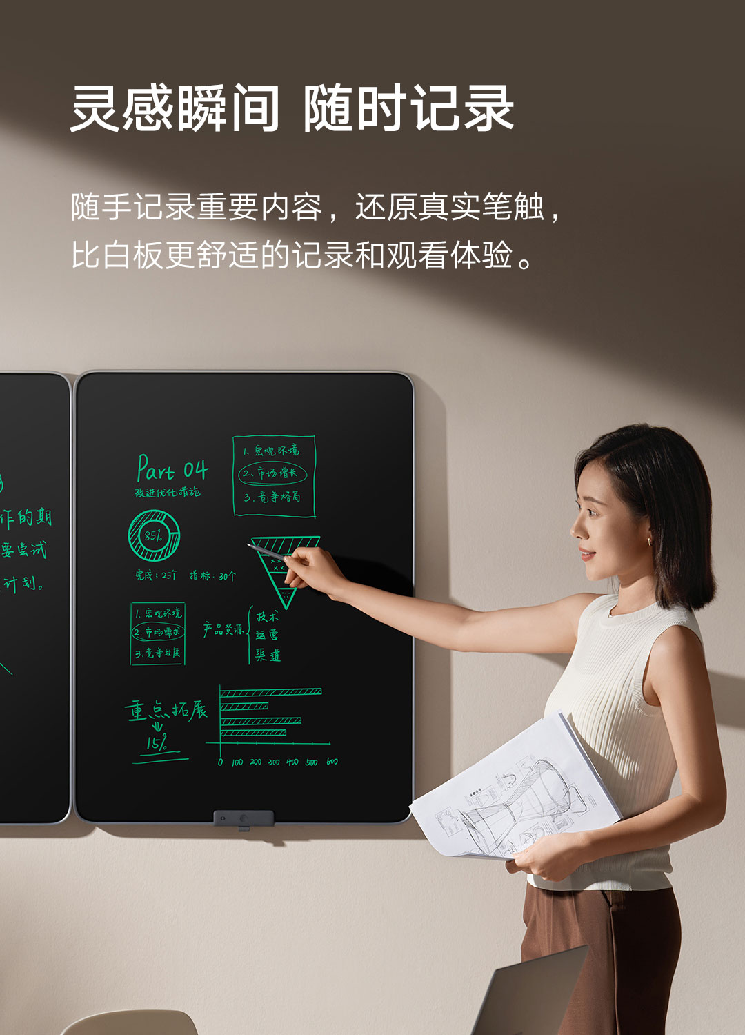 Xiaomi Mijia LCD Blackboard with 39" display, split-screen support ...