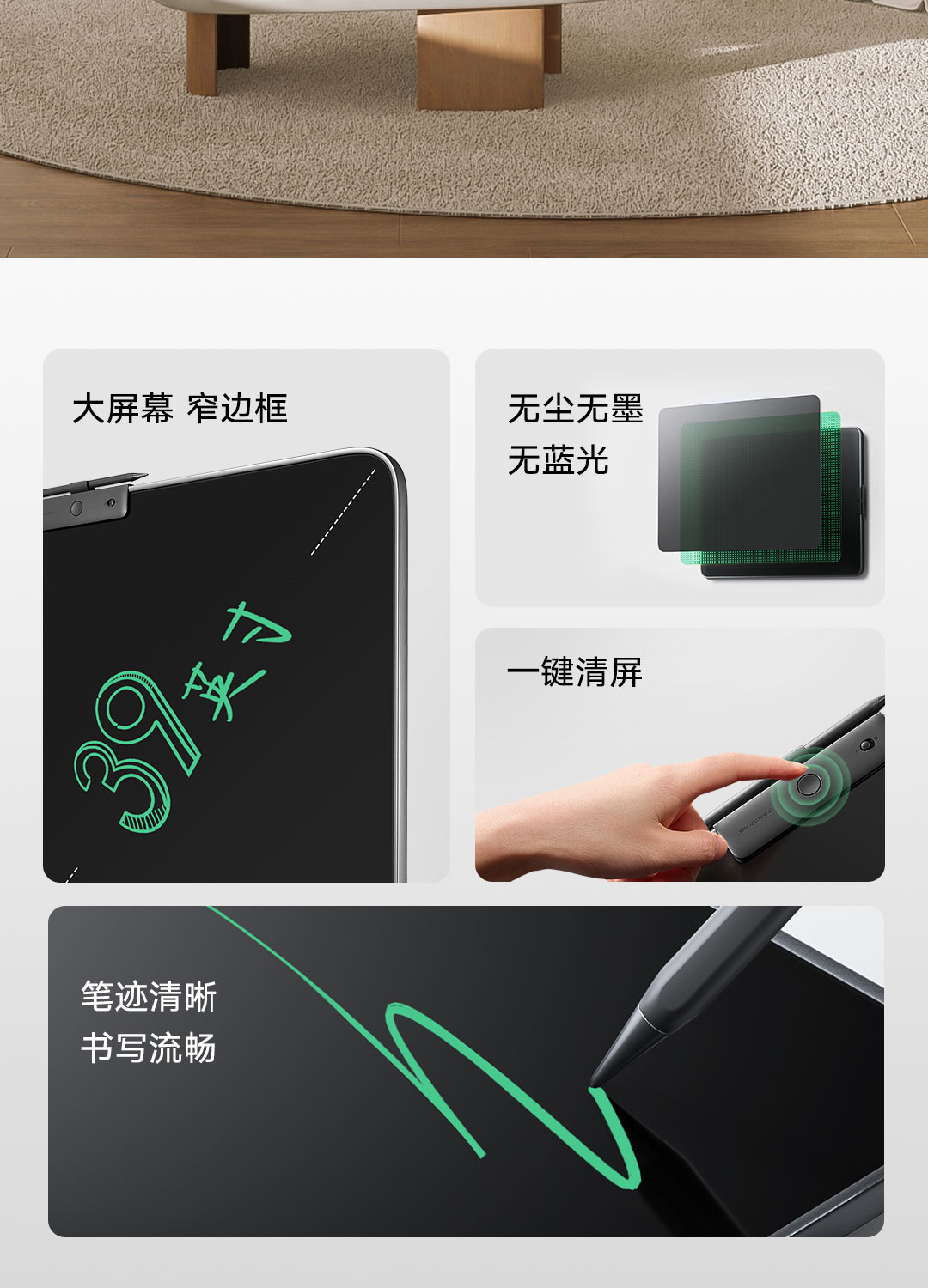 Xiaomi Mijia LCD Blackboard with 39" display, split-screen support ...