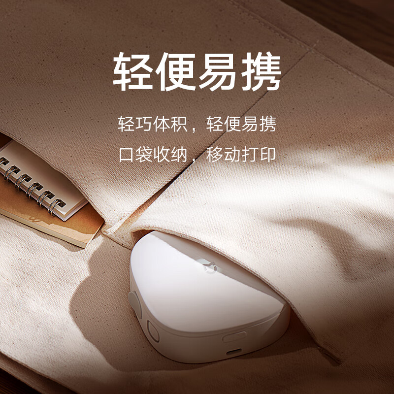 Xiaomi Mijia Label Printer hits the shelves for 139 Yuan ($20) - Gizmochina