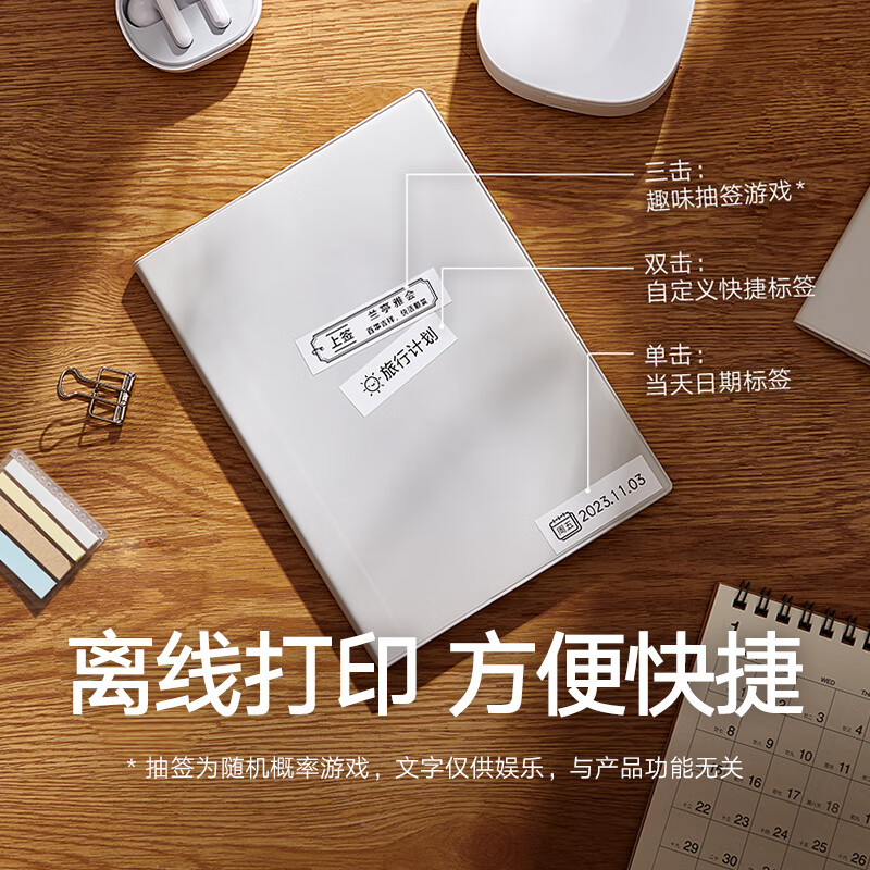 Xiaomi Mijia Label Printer hits the shelves for 139 Yuan ($20) - Gizmochina