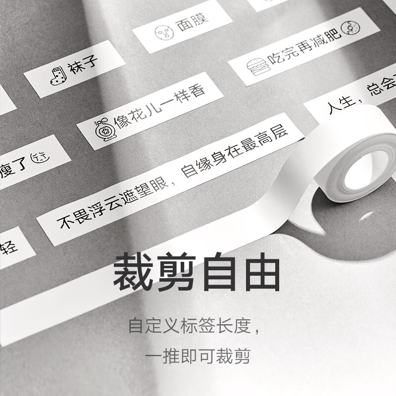 Xiaomi Mijia Label Printer hits the shelves for 139 Yuan ($20) - Gizmochina