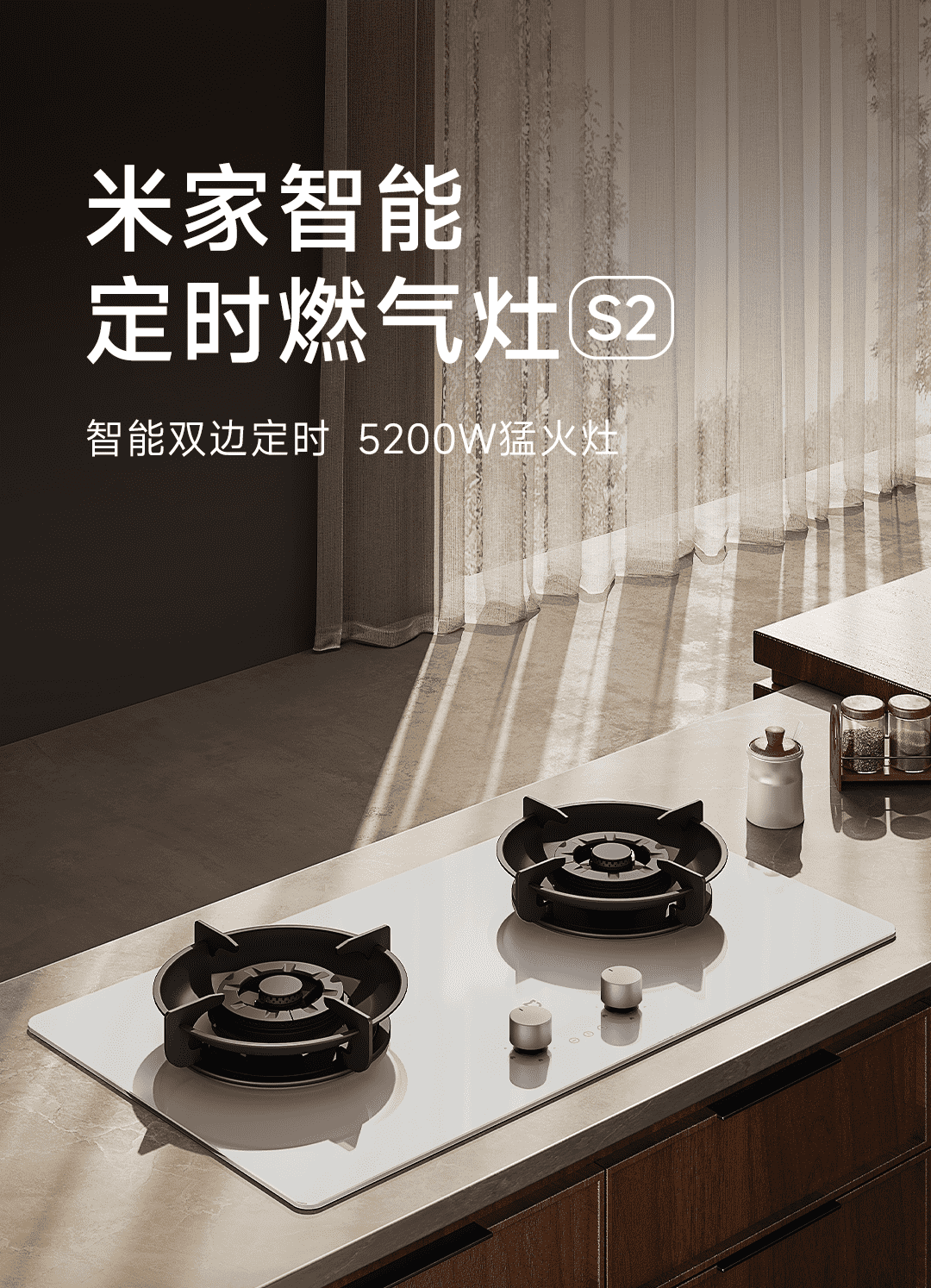 Xiaomi launches Mijia Smart Gas Stove S2, features auto shut-off and ...