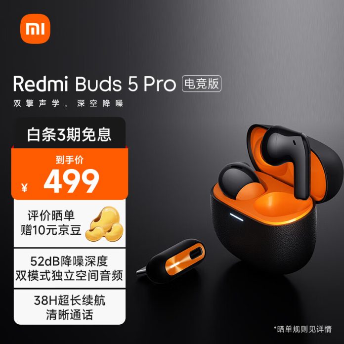 Xiaomi's Redmi Buds 5 Pro Gaming Edition goes on sale in China for 499 Yuan ($70) - Gizmochina