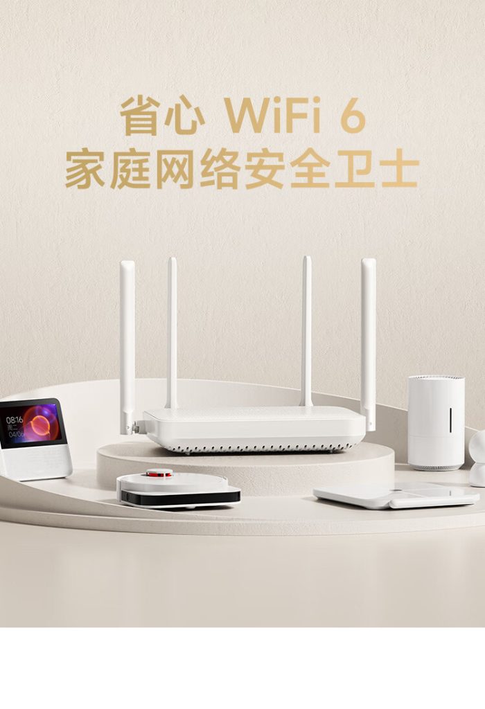 Xiaomi Router AX1500 with 5GHz WiFi 6, speeds up to 1501Mbps launched ...