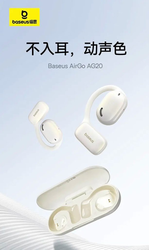 Baseus AirGo AG20 TWS launched with a 16.2mm Driver for 259 Yuan (~$36 ...