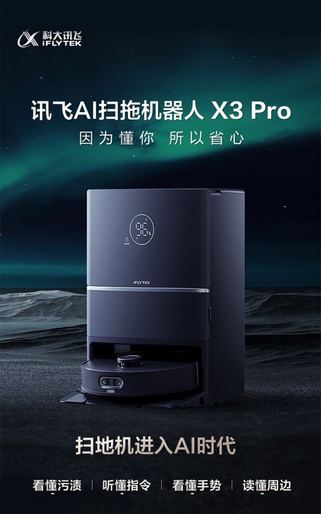 iFlytek AI Vacuum and Mop Robot X3 Pro with AI-powered navigation ...