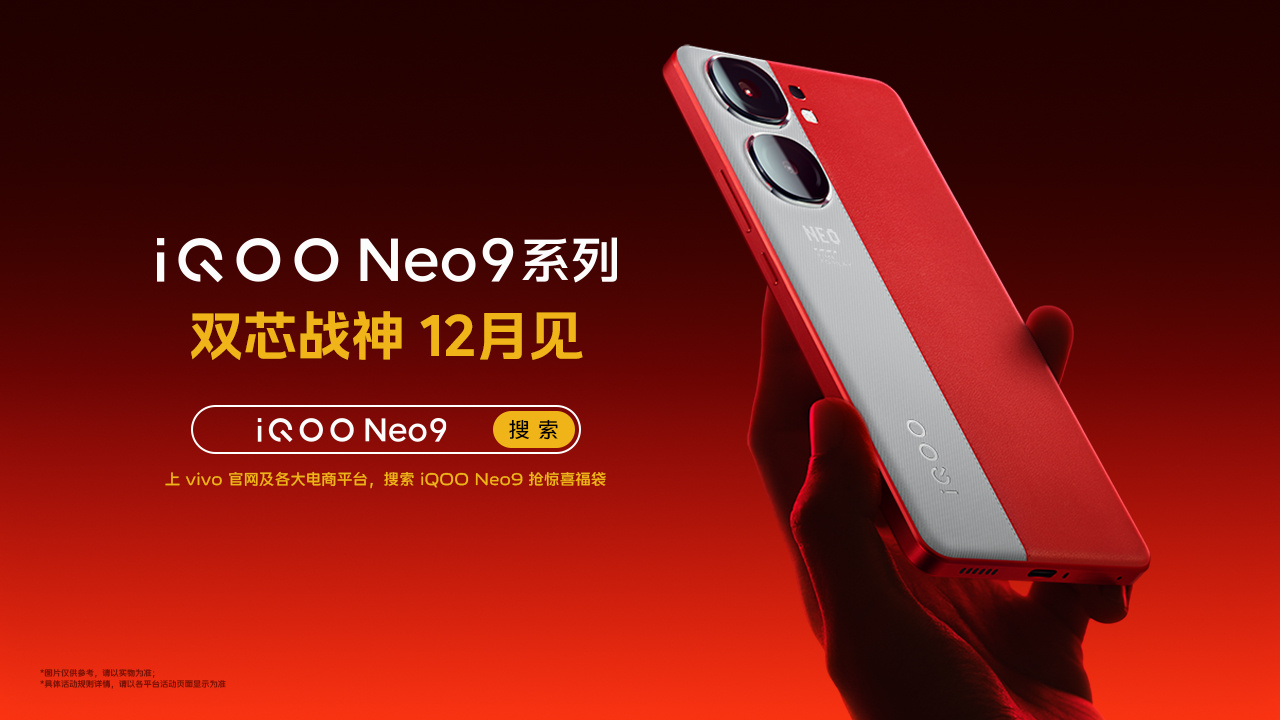 iQOO Neo 9 Hits Geekbench Ahead of its Launch, Confirms Specifications ...