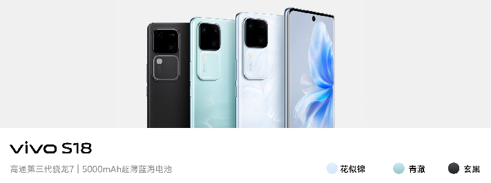 Vivo S18e, S18, S18 Pro, TWS 3e launch date, key specifications ...