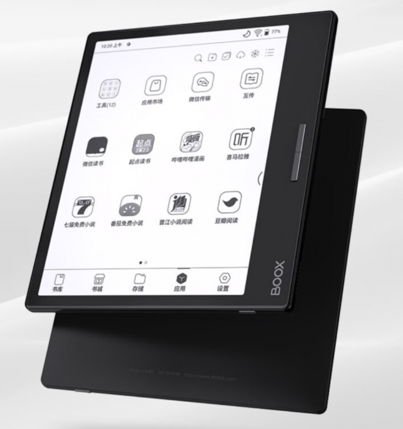 ONYX BOOX Leaf 3 E-Reader Gift Box Edition: An ideal Christmas gift ...