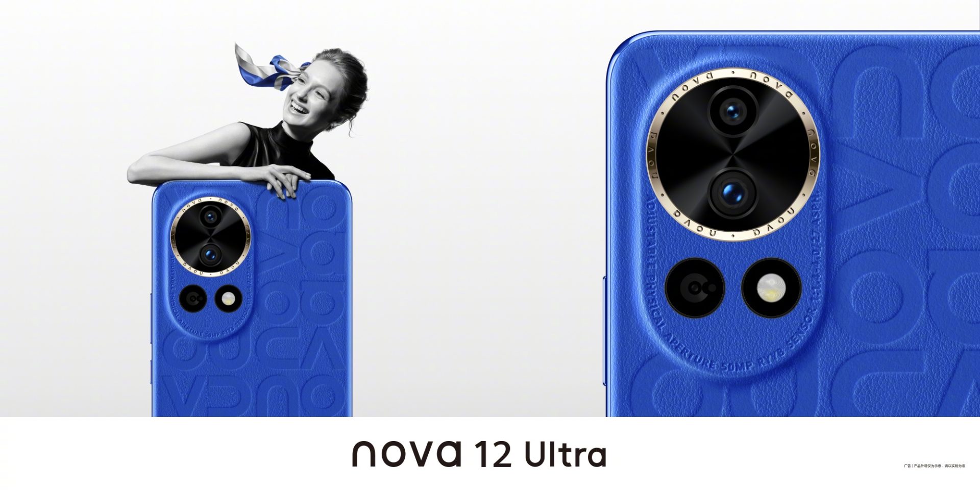 Huawei Nova 12 Ultra Color Options Teased Ahead of Launch - Gizmochina