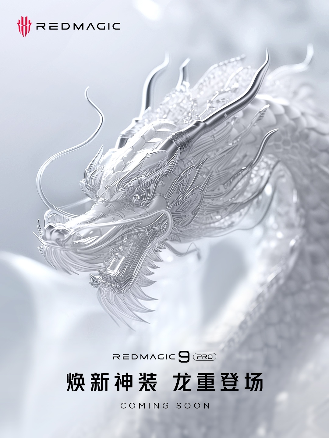 Red Magic 9 Pro Year of the Dragon Limited Edition teased to launch ...