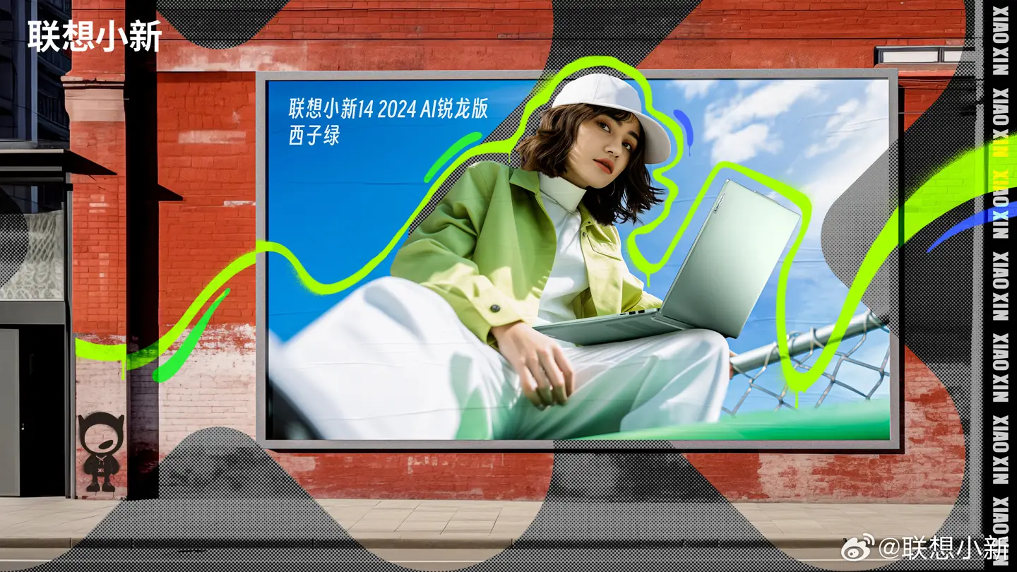 Lenovo previews Xiaoxin 2024 Ryzen edition laptops with Ryzen 7 8845H ...