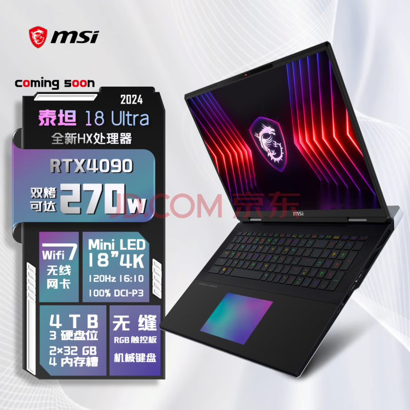 MSI TITAN 18 HX gaming laptop with Core i9-14900HX & RTX 4090 & 4K ...