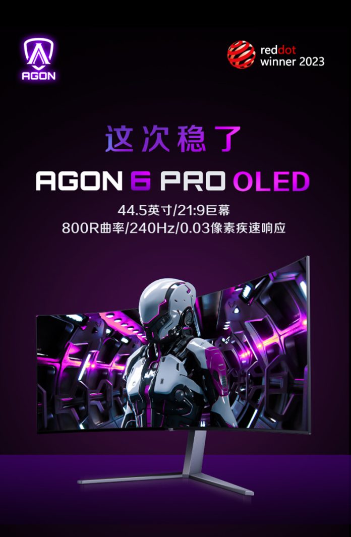 AOC's AGON 6 Pro OLED curved monitor with 45" 10-bit 240Hz panel now ...