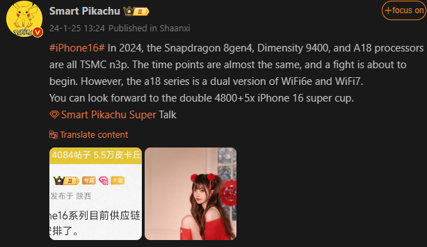 Apple iPhone 16 processor & camera details revealed - Gizmochina